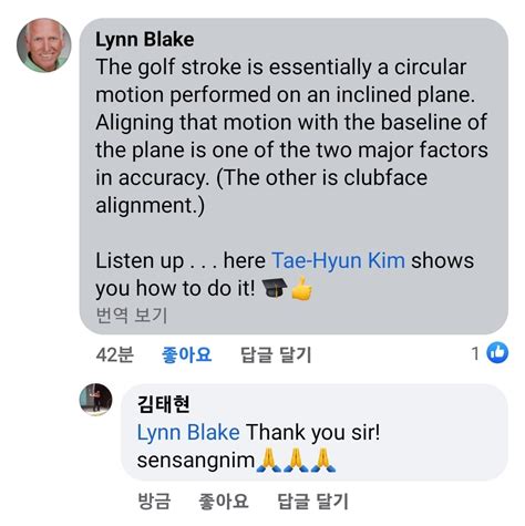 골핑머신을 공부해야 하는 이유 린 블레이크 골프 스트로크는 Tgm Golf Academy