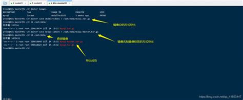 Docker镜像导出和导入 源码巴士