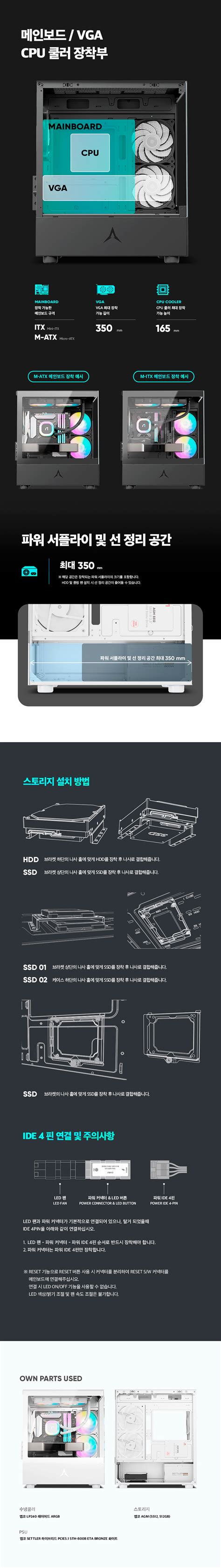 오픈피씨 컴퓨터 도매상 조립pc 전문점 사무용 게이밍pc 대전 조립컴퓨터