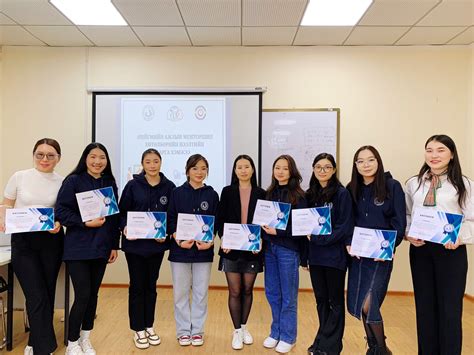 Боловсрол Судлалын Сургууль