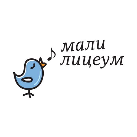 Mali Liceum Kragujevac