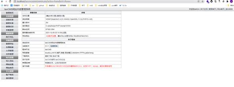 there is a storage type cross site scripting attack at management