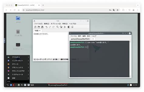 Github Yama Docker Ubuntu Lxde Dockerfile For Building An Ubuntu