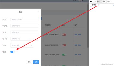 Vue El Switch初始值默认值不能正确显示状态问题及解决vuejs脚本之家