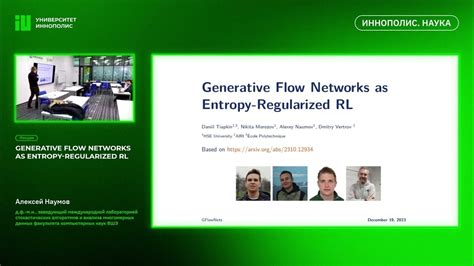 Generative Flow Networks As Entropy Regularized Rl Лекция Алексея