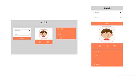 Html制作简单交互网页html交互网页代码 Csdn博客