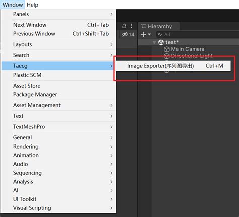 Unity导出png,序列图插件 Magesbox Unity导出png,序列图插件 Magesbox
