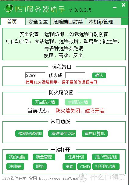 服务器端口转发，服务器端口的五种转发方法服务器什么值得买