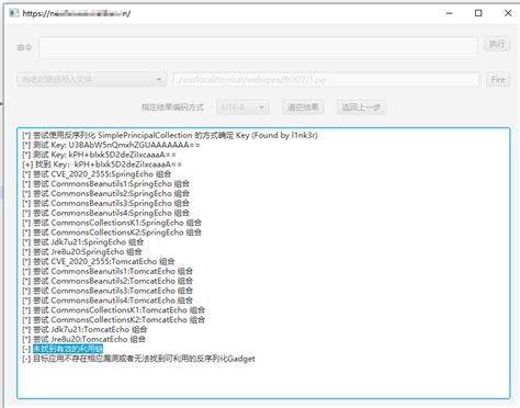 Tide Shiro Jrmpclient