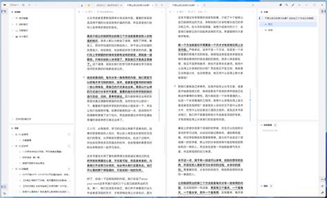 v2 8 7 编辑器焦点乱跳 helvetica 的回帖 链滴