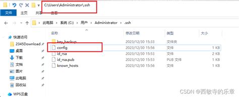 解决no matching host key type found their offer ssh rsa fatal could