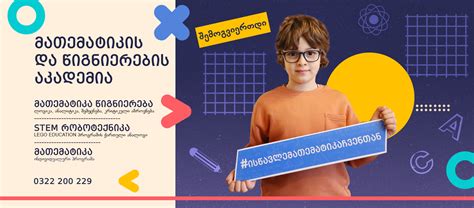 რას ნიშნავს საპატრიარქოს განცხადება თეატრზე მღვდელი ათანასე ხაბეიშვილი რას ნიშნავს