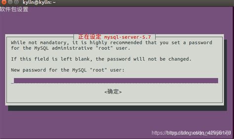 linux下安装mysql及qt连接 linux 18 04 装mysql连qt csdn博客