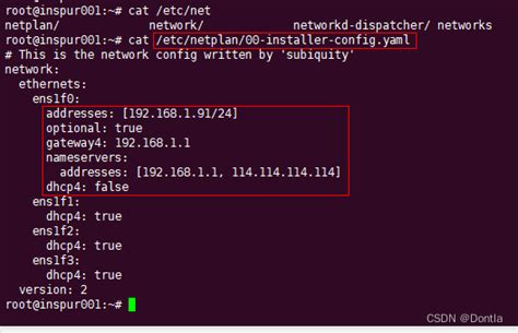 linux ubuntu20 04固定ip设置方法（静态ip）（没有以太网网络设置界面）（虚拟机需要设置为桥接模式）（ubuntu虚拟机设置