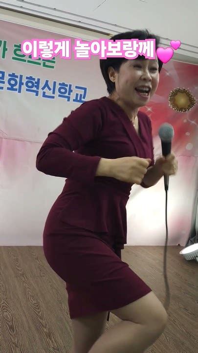 춤의 진수를 보여주는 여자 오행자 교수 Shors Youtube