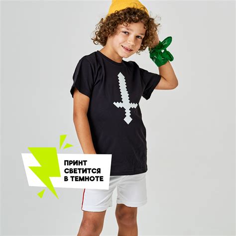 Футболка Рисуй светом цвет черный ИЛ Ф 405 купить по цене 740 ₽ в интернет магазине Детский мир