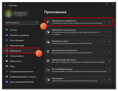 Как исправить ошибку 0xc000007b в Windows 11 X64