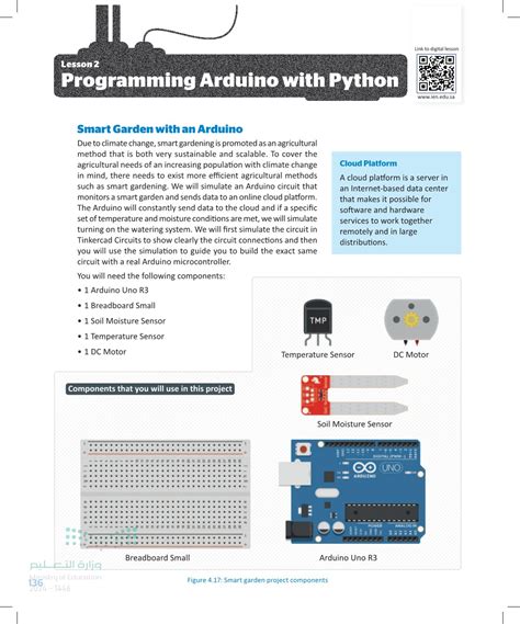 Programming Arduino with Python Internet of Things ثاني ثانوي المنهج السعودي