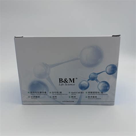 Ce Certification Nucleic Acid Reagent Test Kit Plants Company Bm Life Science