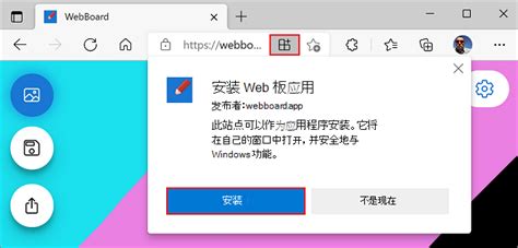 在 Microsoft Edge 中使用 Pwa Microsoft Edge Developer Documentation Microsoft Learn