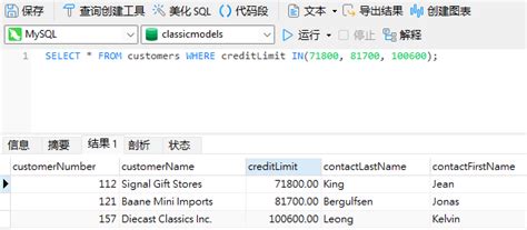 sql 中的谓词