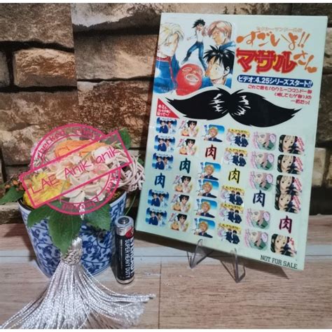 Sexy Commando Gaiden Sugoi Yo Masaru San Sticker Sheets Shopee