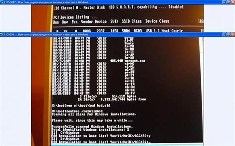 MBR Restore Windows Master Boot Record Page Tutorials