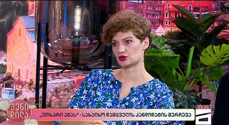 ბაია პატარაია და ედო მარიკაშვილი სახალხო დამცველის კანდიდატის შერჩევის პროცესის შესახებ ვიდეო