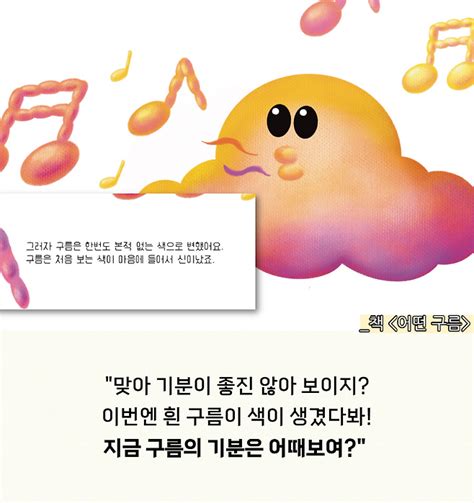 좋은 부모는 아이의 머리가 되지 않아요 육아연구소