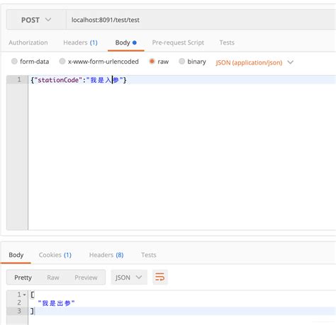 记一次responsebody注解不生效问题responsebody 不生效 Csdn博客