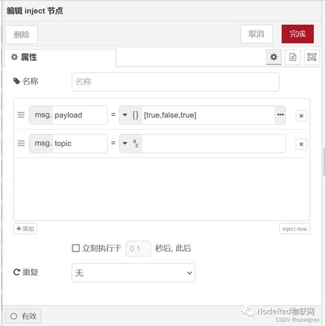 如何将node Red作为modbustcp从站node Red Modbus Server Csdn博客