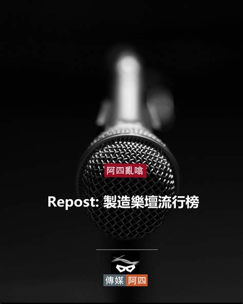 台名都畫出腸，期望啲乜？ 佩服嘅係令大家n年後先如夢初醒。口號式宣傳（好似師傅破地獄嗰下大叫一聲，認真到連師傅都以為自己破咗d嘢，信則有咁）由