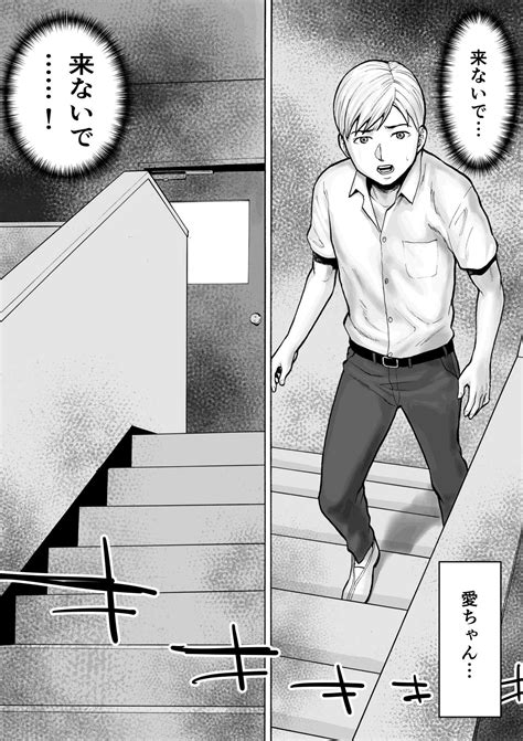 Naked Desire Nouryokusha Kadenokouji Ai Wa Kanjiru Page Nhentai Hentai Doujinshi And