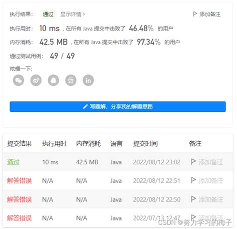 查找重复与缺失数字 Csdn博客