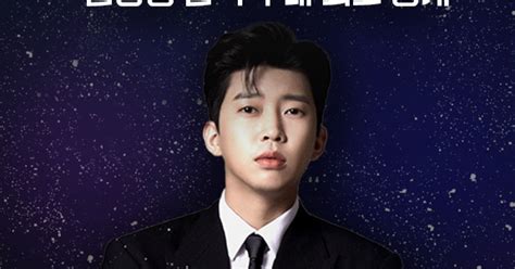 불후의 명곡 임영웅 첫 단독 특집 웨이브서 독점 라이브 송출