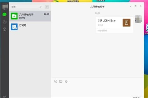 微信文件传输助手如何使用 360新知