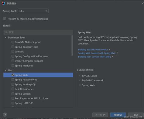 在java中如何用mybatis读取mysql数据java调用mysql数据库获取数据 Csdn博客