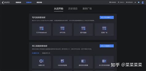 gee推出收费模式，国产遥感云平台大有可为！ 知乎