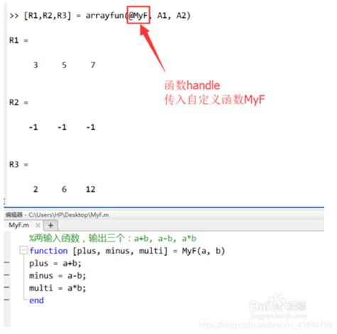 深入理解matlab Arrayfun函数 Csdn博客