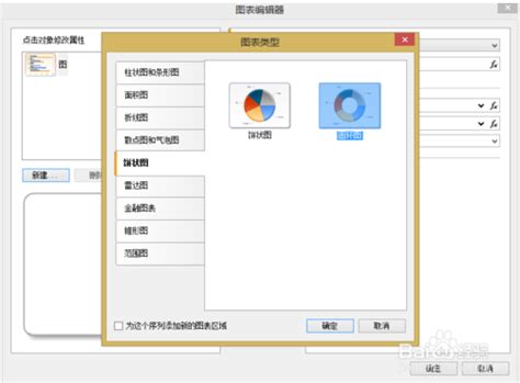 Fastreportnet使用: 23 图表chart控件 Luwanyoyo 博客园 Fastreportnet使用: 23 图表chart控件 Luwanyoyo 博客园