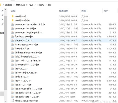 Java如何使用tess4j实现图像识别 开发技术 亿速云