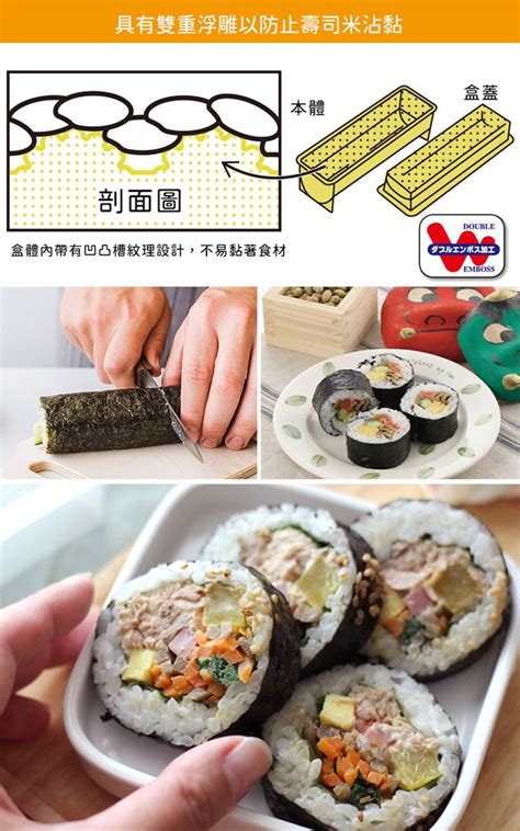 Akebono 曙產業 日本製 粗圓型壽司製作模型 2入組粗捲壽司｜媽咪愛
