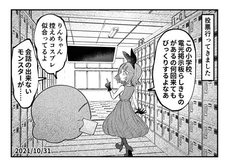 Kagamine Rin Original And More Drawn By Tokita Jyabarachan Danbooru