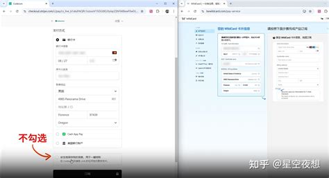 Windsurf订阅教程（支付方式支付宝） 知乎