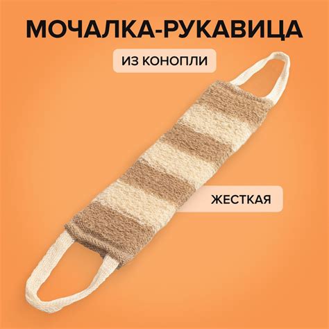 Мочалка для душа, натуральная длинная, мочалка для тела купить на OZON ...