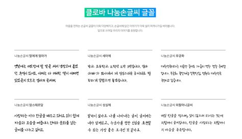 무료 폰트 사이트 BEST 11 디자이너 필수 가이드 이랜서 블로그