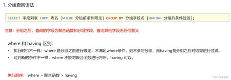 Mysql数据模型mysql数据模型文档 Csdn博客