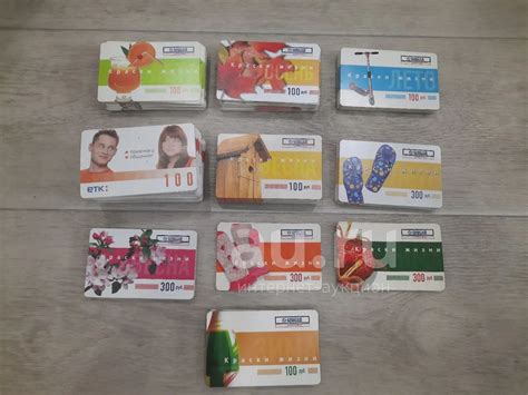 Карточки ЕТК — купить в Красноярске Наклейки карточки вкладыши на интернет аукционе