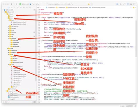 号称 github 上有史以来，高仿版微信最牛逼的项目来了（完整源码） 仿微信源码 csdn博客