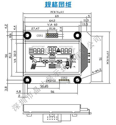 Jda0801 16037c1 Htn Segment Code Lcd Screen Blue Screen White Lcd Tooling Screen Shenzhen